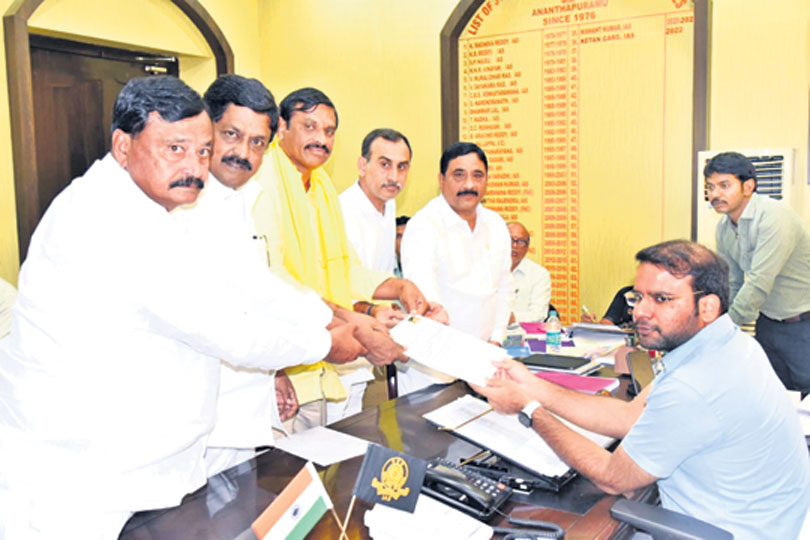 నిబంధనల మేరకు టీడీపీ అభ్యర్థి నామినేషన | Nomination of TDP candidate as ...