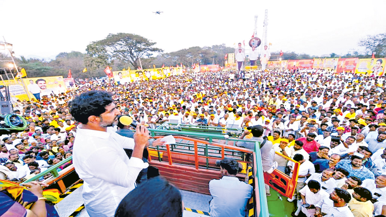 LOKESH: సీమకు జగనే శని! | LOKESH FIRES ON CM JAGAN