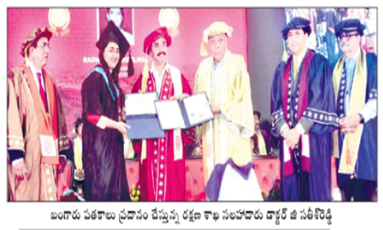 Dr. G. Satish Reddy: నవభారత్‌ హీరోలు మీరే | Dr. G. Satish Reddy: You ...