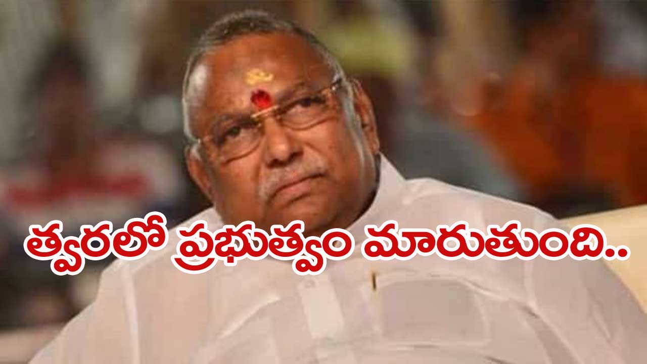 Rayapati Sambasivarao: ఏపీలో రాష్ట్రపతి పాలన విధించాలి... | President ...
