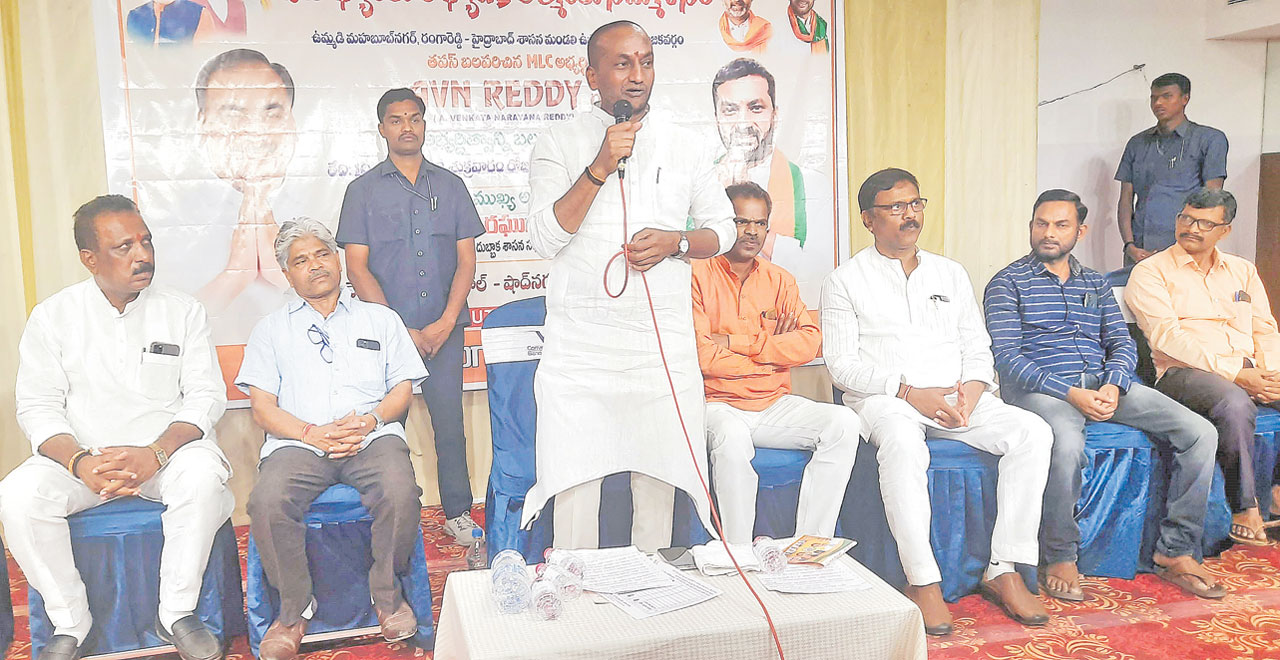 దుబ్బాక స్ఫూర్తితో ఎమ్మెల్సీగా ఏవీఎన్‌రెడ్డిని గెలిపించండి | Win AVN ...