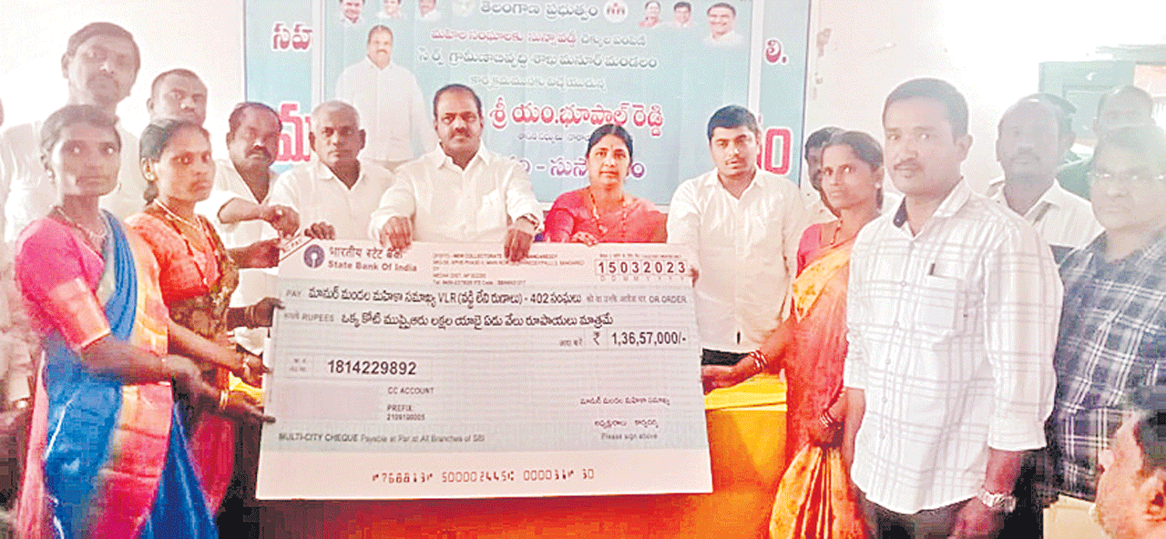 మహిళల ఆర్థికాభివృద్ధికి చర్యలు: భూపాల్‌రెడ్డి | Measures for economic ...