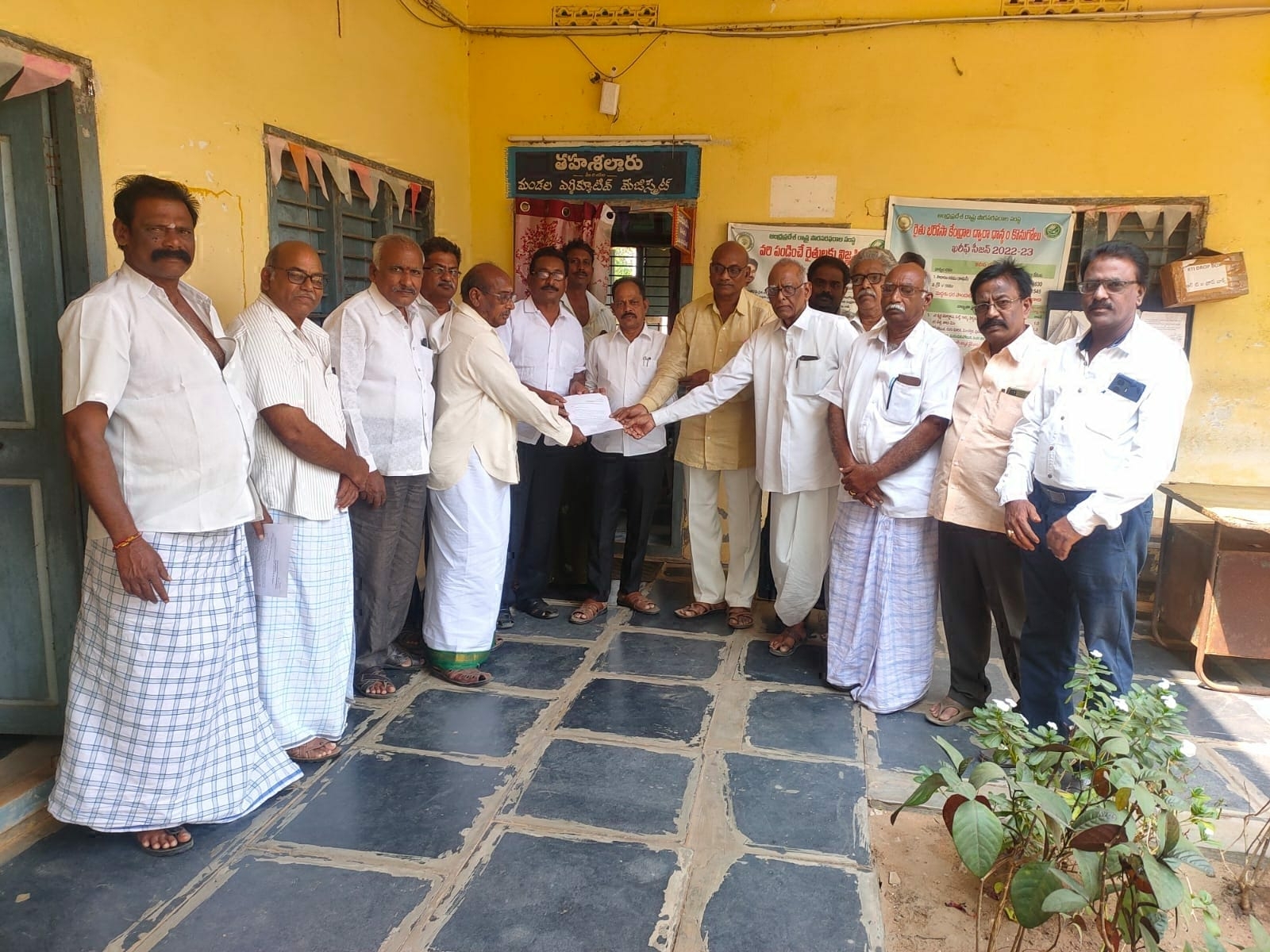 ధాన్యం కొనుగోళ్లు చేపట్టాలి | paddy konugollu chepattali