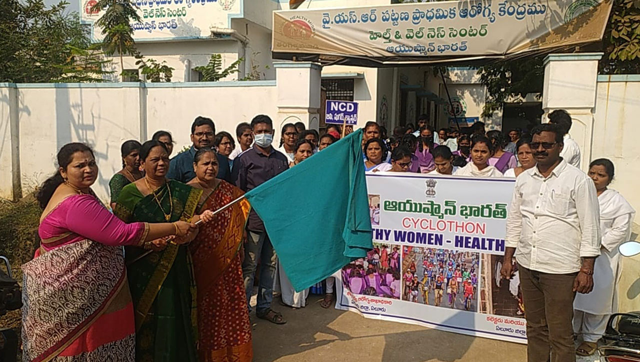 మహిళలు ఆరోగ్యాన్ని కాపాడుకోవాలి | women health is more important