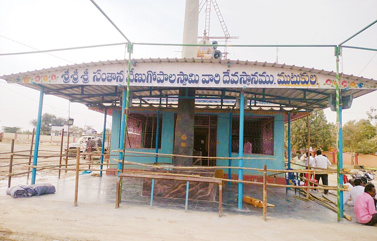 రేపు ముటుకుల వేణుగోపాల స్వామి తిరునాళ్ల | Tomorrow Mutukula Venugopala ...