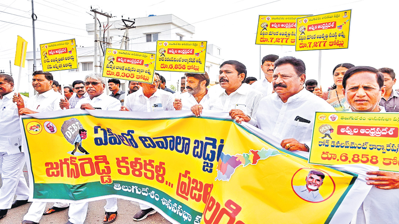 రెండో రోజూ గెంటివేత | Speaker Tammineni Sitaram suspended all TDP ...