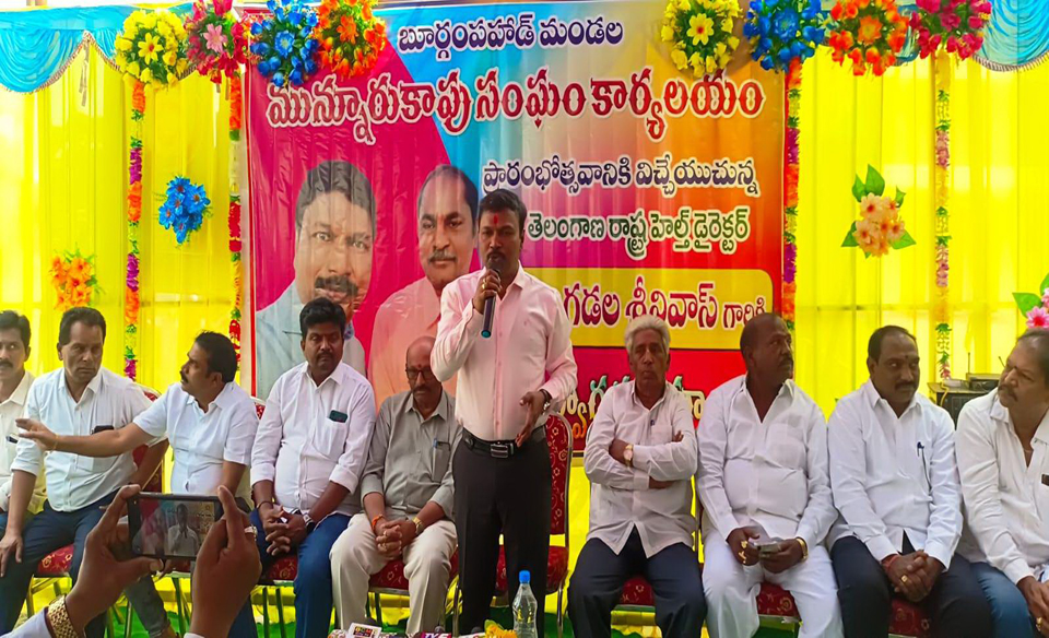 ప్రజా సేవకే జీఎస్సార్‌ ట్రస్ట్‌: గడల | GADALA MEETING