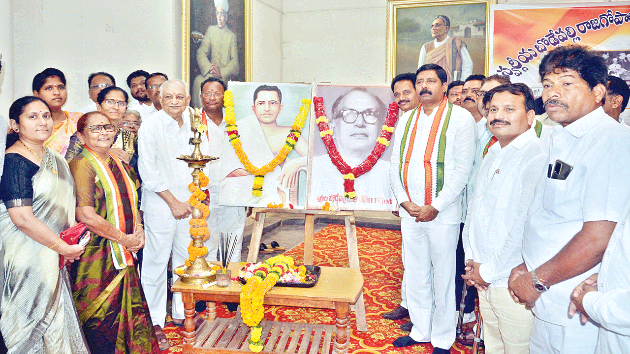 రాజగోపాలరావు ఆశయాలను ముందుకు తీసుకెళ్లాలి | Rajagopal Rao's ambitions ...