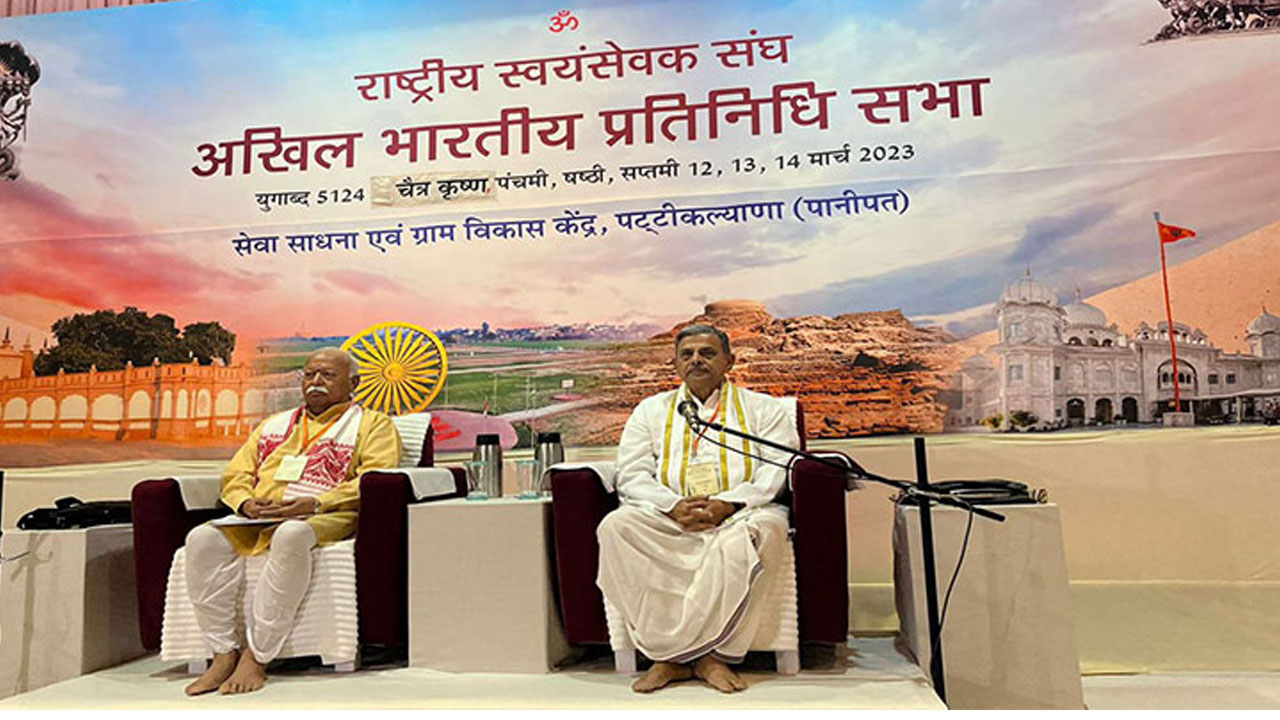 RSS: రాష్ట్రీయ స్వయంసేవక్ సంఘ్ అఖిల భారతీయ ప్రతినిధి సభ కీలక తీర్మానాలు ...