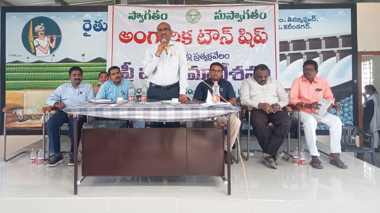 అంగారిక టౌన్‌ షి్ప్‌లో రోడ్లు, విద్యుత్‌ పనులకు నిధులు | Angarika town ...