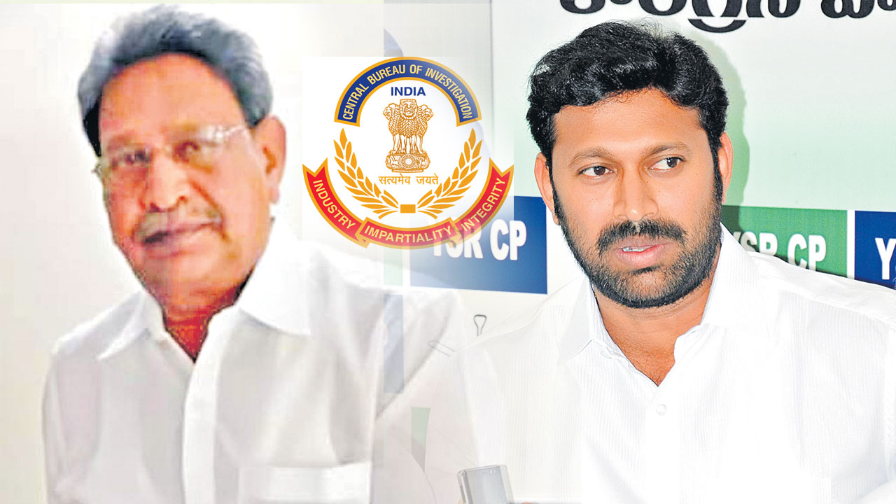 MP Avinash Reddy CBI Notice: ఇద్దరూ రండి! | Come on both!