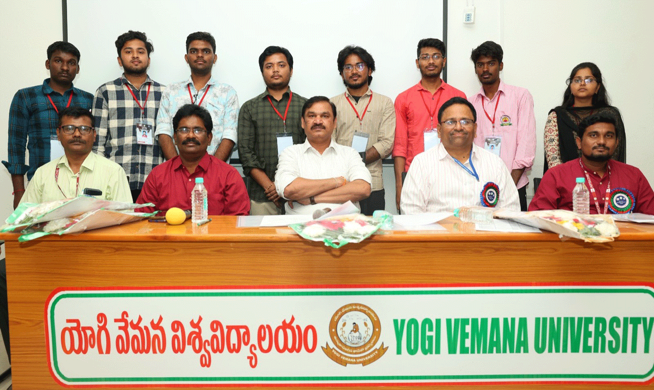 సీమ నాలెడ్జ్‌ హబ్‌గా నిలపాలి | Seema should stand as a knowledge hub