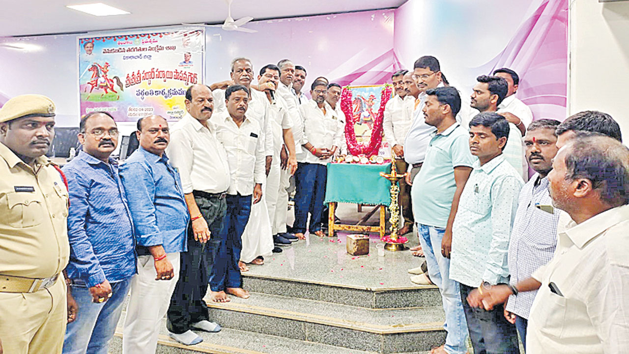 మహనీయుల జీవితాన్ని ఆదర్శంగా తీసుకోవాలి | The life of Mahaney should be ...