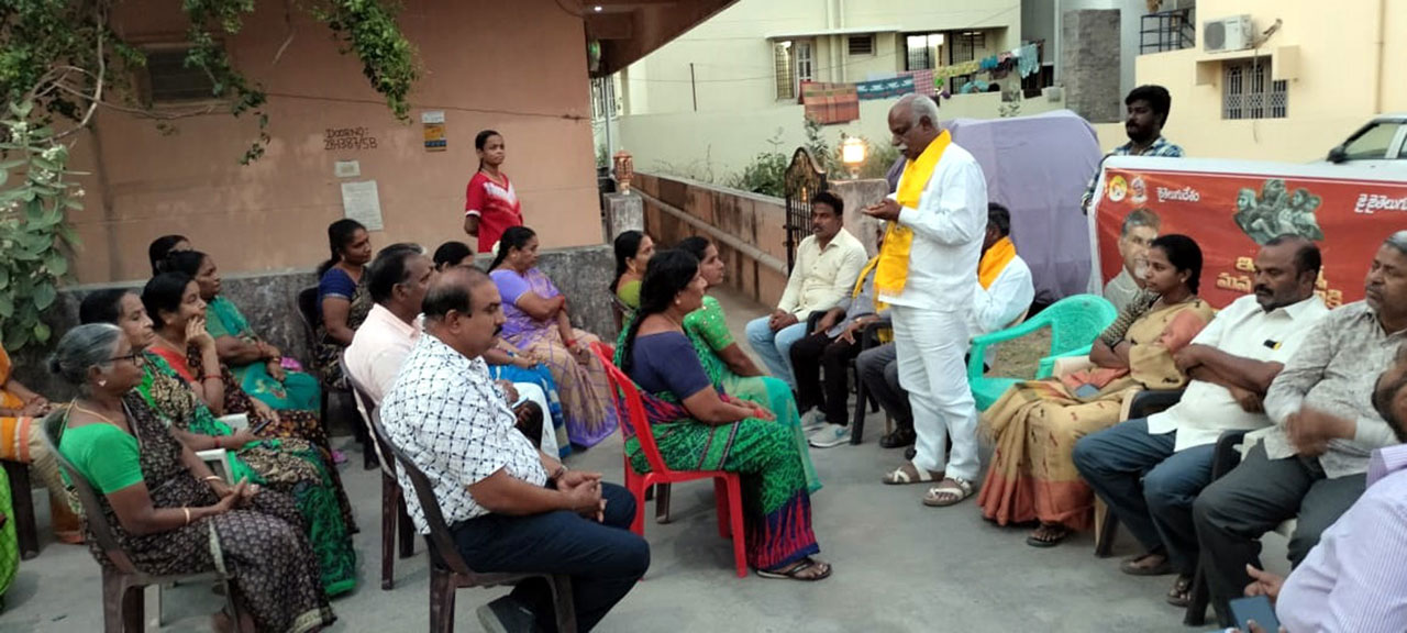 వైసీపీ పాలనలో రాష్ట్రం తిరోగమనం States Decline Under Ycp Rule