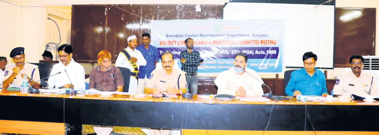 అట్రాసిటీ కేసుల విచారణ త్వరగా పూర్తిచేయాలి | Investigation of atrocity ...