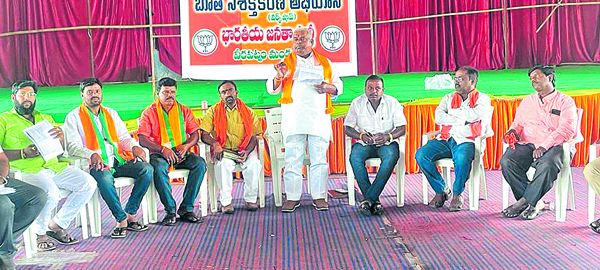 బూత్‌ స్థాయి నుంచి పార్టీని బలోపేతం చేస్తాం | We will strengthen the ...