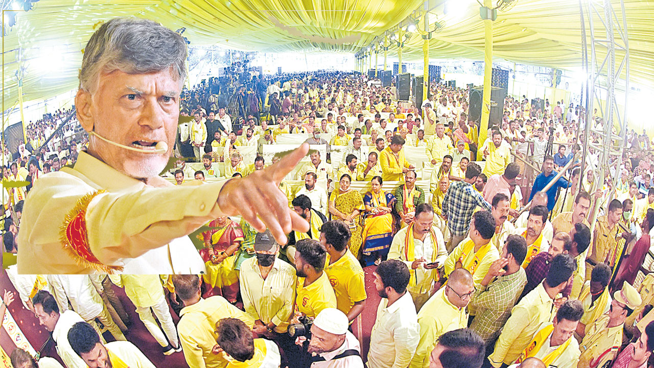 TDP Meeting HYD : తిరుగుబాటు మొదలైంది! | Chandrababu is the leader of ...