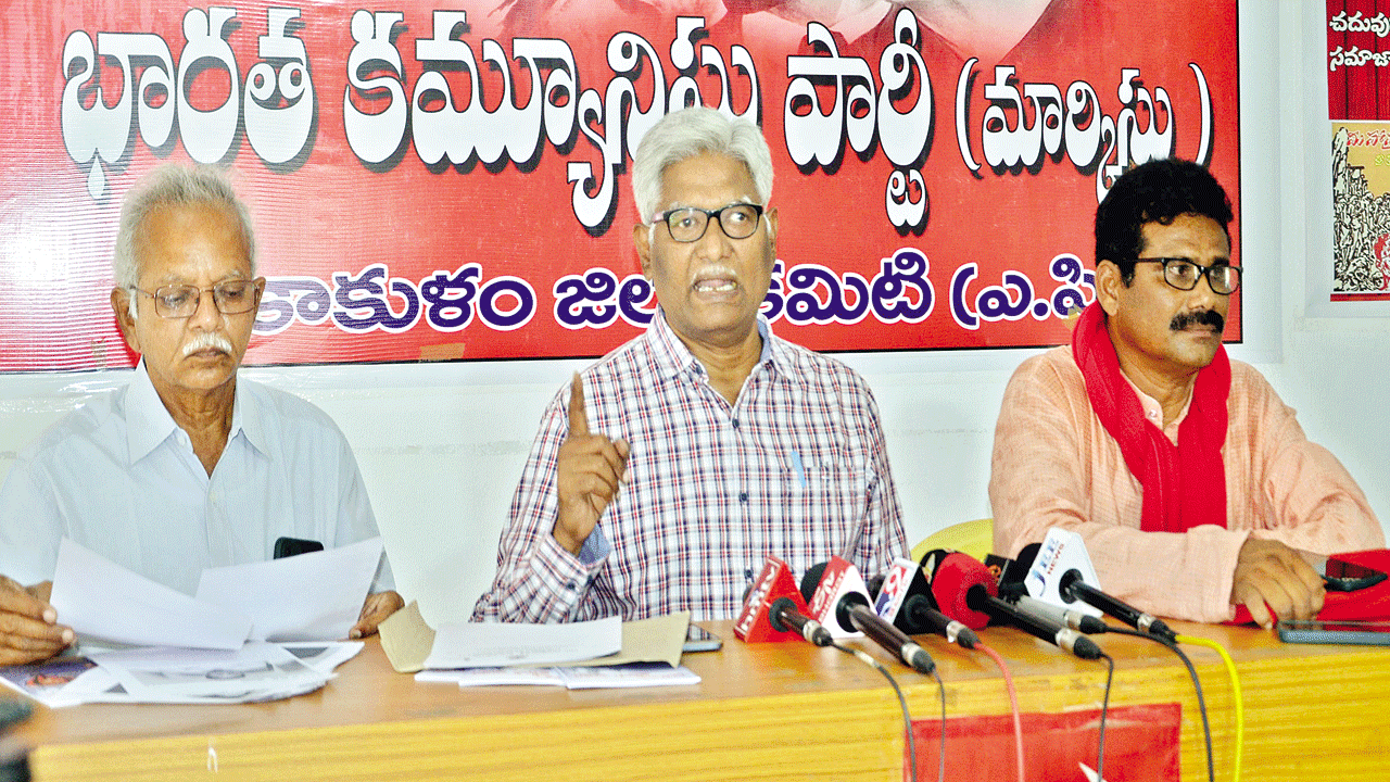 అదానీకి భావనపాడు భూములు | Bhavanapadu lands to Adani