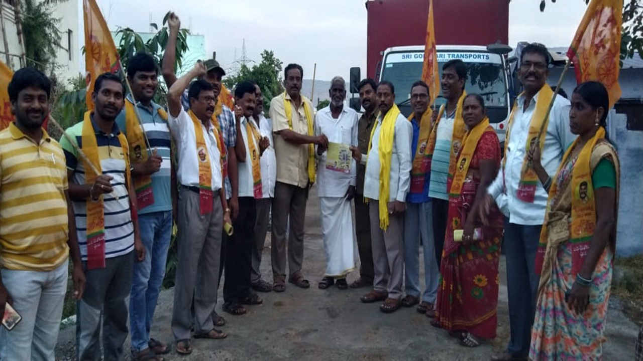 వాడవాడలా టీడీపీ ముమ్మర ప్రచారం | TDP PRACHARAM