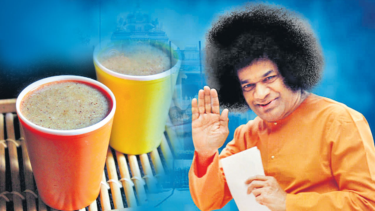Sathya Sai Trust: రాగిజావ.. సాయి సేవ | Ragijava.. Sai Seva