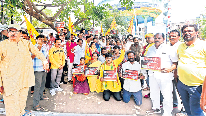 విద్యుత్‌ చార్జీలపై టీడీపీ నిరసన | TDP protest on electricity charges