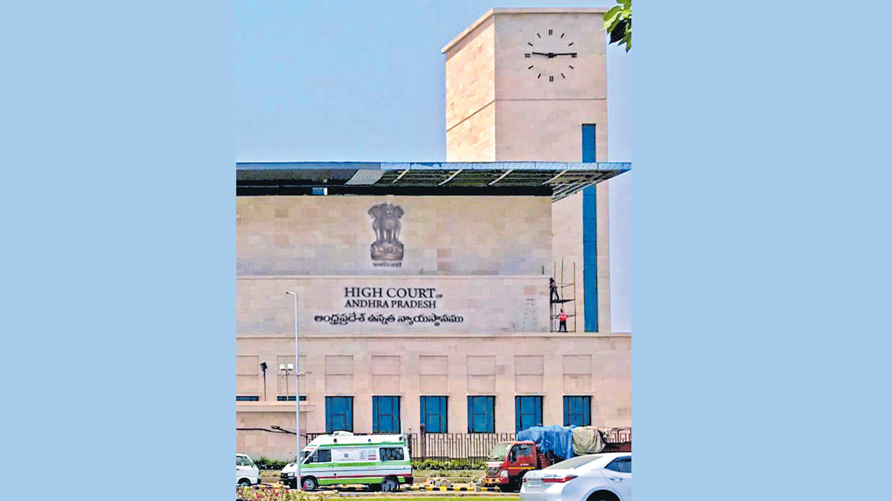 దేవుడి ఆస్తులు దొరికితే దోచేయడమే | High Court, AP mvs