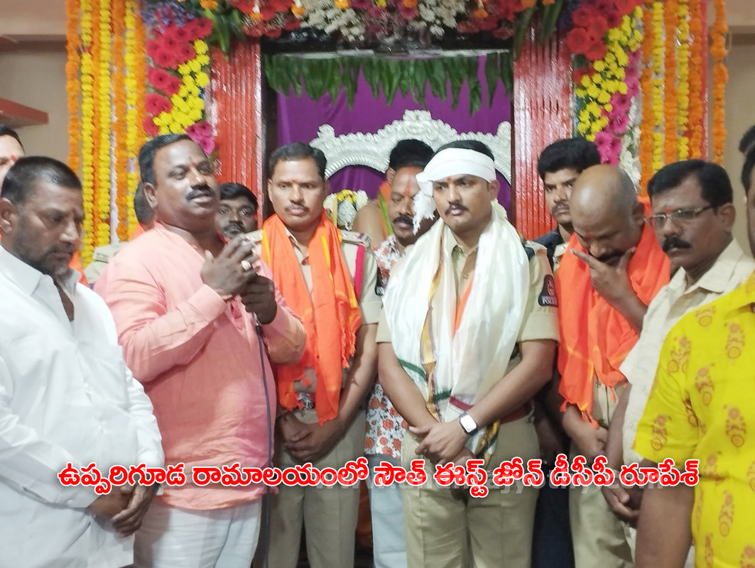 సీతారామం.. పరిణయ మురిపెం | Seetharam.. Parinaya Muripem