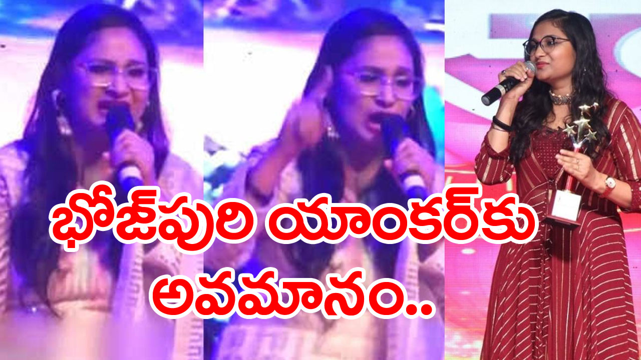 Viral Video: థావే ఉత్సవాల్లో స్టేజ్‌పై సింగర్ కన్నీళ్లు పెట్టుకుంది ...