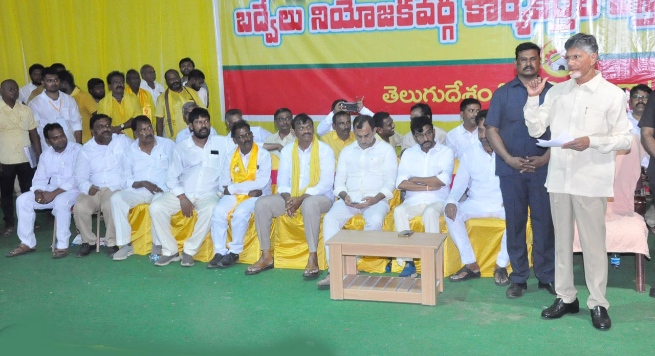 జగన్‌ పాలనలో అంతా మటాష్‌ | In Jagan's regime, everything is matash