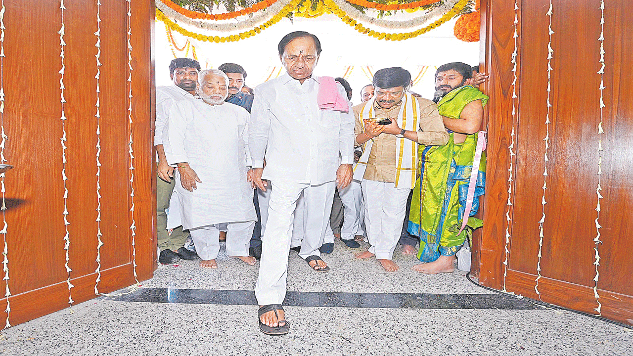 BRS Central Office : తూతూ మంత్రం! | BRS Central Office mvs