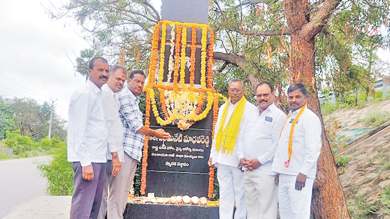 మాధవరెడ్డి సేవలు మరువలేనివి | Madhav Reddy's services are unforgettable