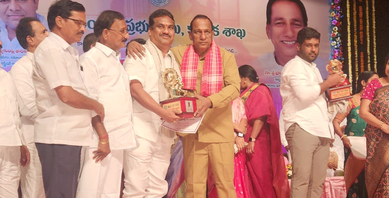 భూపాల్‌రెడ్డికి శ్రమశక్తి అవార్డు | Shramashakti Award to Bhupal Reddy
