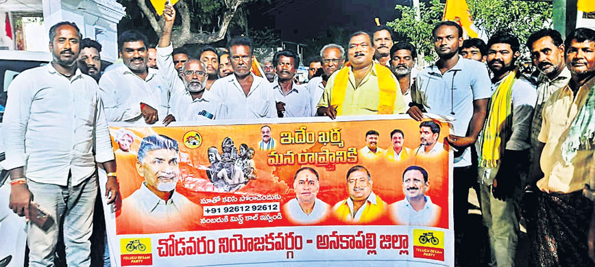 గోరంత సాయం.. కొండంత భారం | Goranta Sayam.. Kondanta Bharam