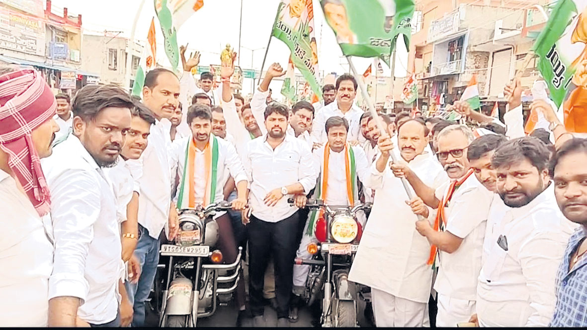 నిరుద్యోగ నిరసన ర్యాలీకి తరలిన కాంగ్రెస్‌ శ్రేణులు | Congress ranks ...