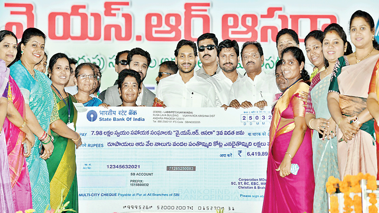 పదిరోజులన్నారు.. నెలన్నర దాటుతోంది | jagananna asara story