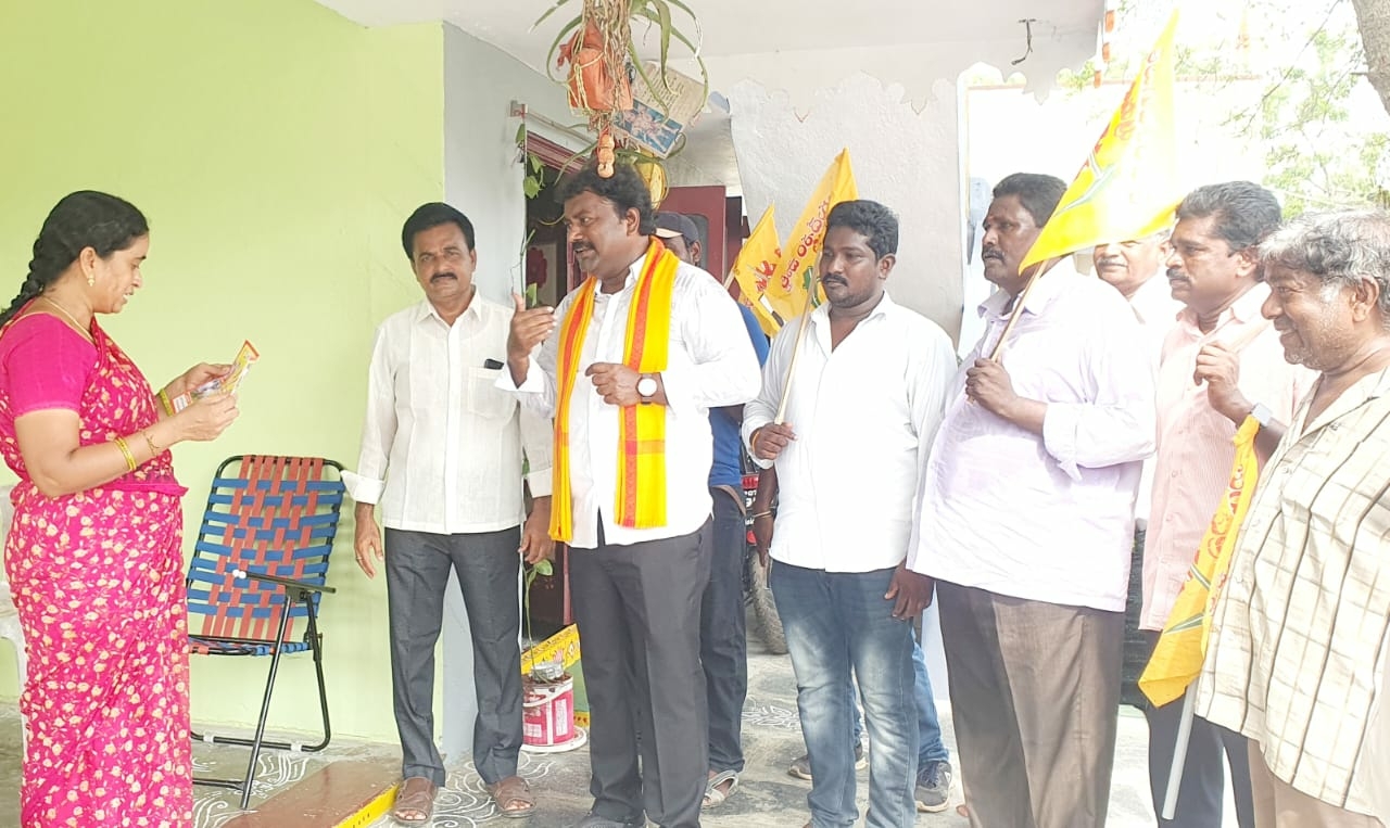 వైసీపీ ప్రభుత్వాన్ని తరిమికొట్టండి | kumar raja edemi kharma