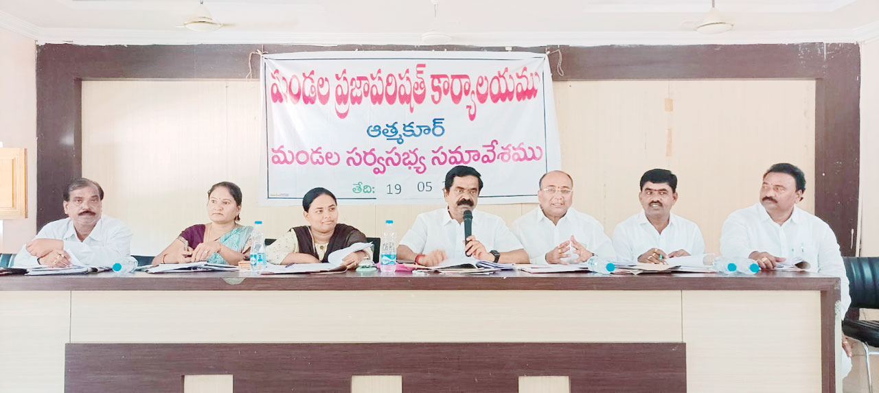 రసాభాసగా మండల సమావేశం | Rasabhasaga mandala meeting
