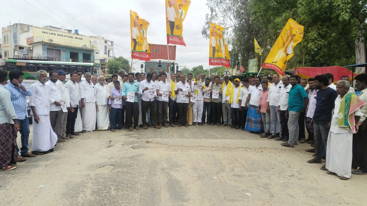 రాజోలు ఘటనకుప్రభుత్వం నైతిక బాధ్యత వహించాలి | Government should take ...