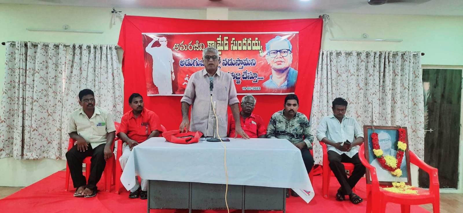 ఆదర్శ నాయకుడు పుచ్చలపల్లి | adharsha nayakudu puchallapalli