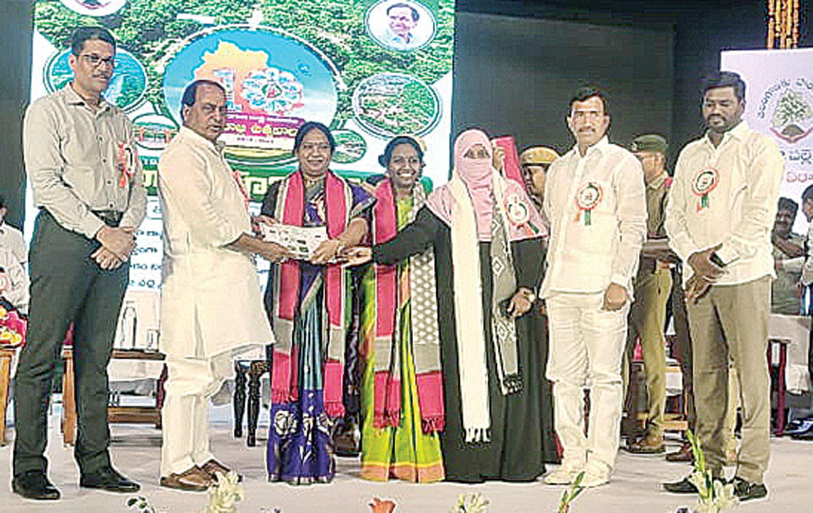 ఖమ్మానికి హరితహారం అవార్డు | Haritaharam Award for Khammam