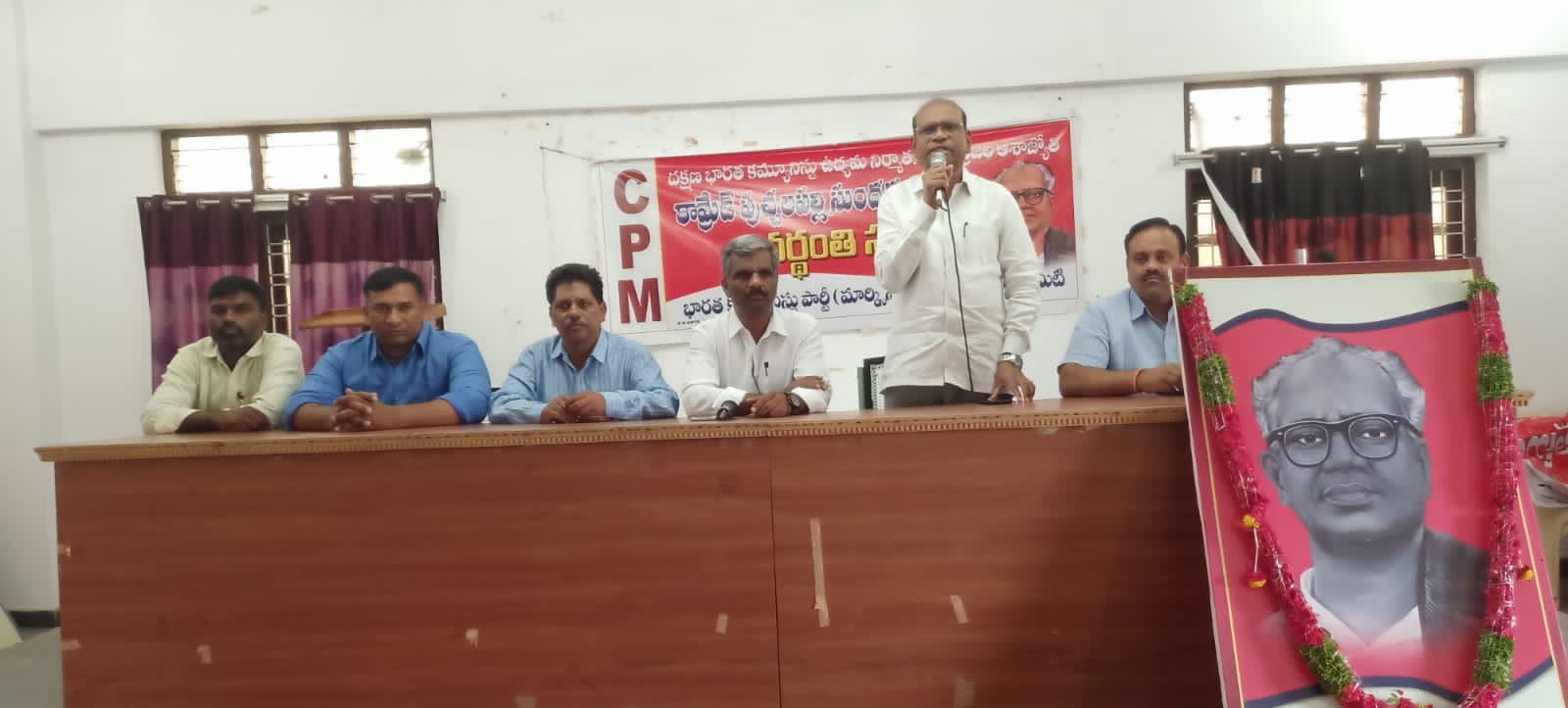 పుచ్చలపల్లి సుందరయ్య జీవితం అందరికీ ఆదర్శం | Puchalapalli Sundarayya's ...