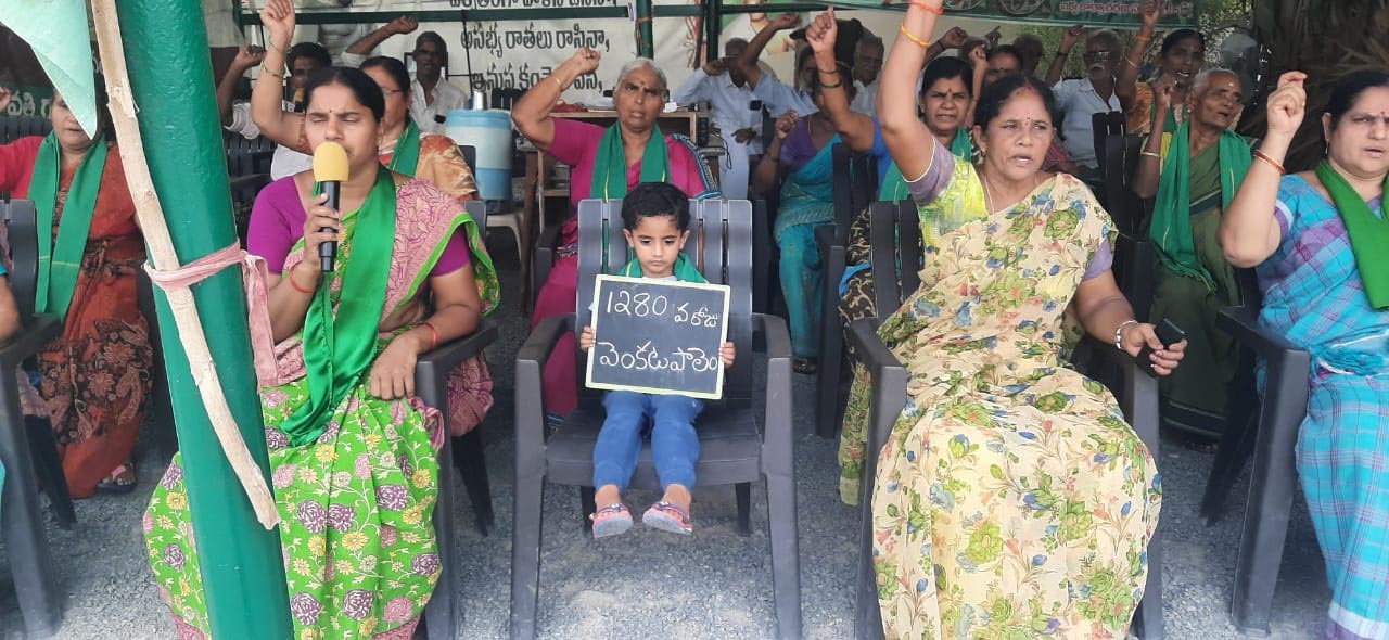 పాలకుల స్వలాభం కోసం రాజధాని అమరావతి నిర్వీర్యం | capitl