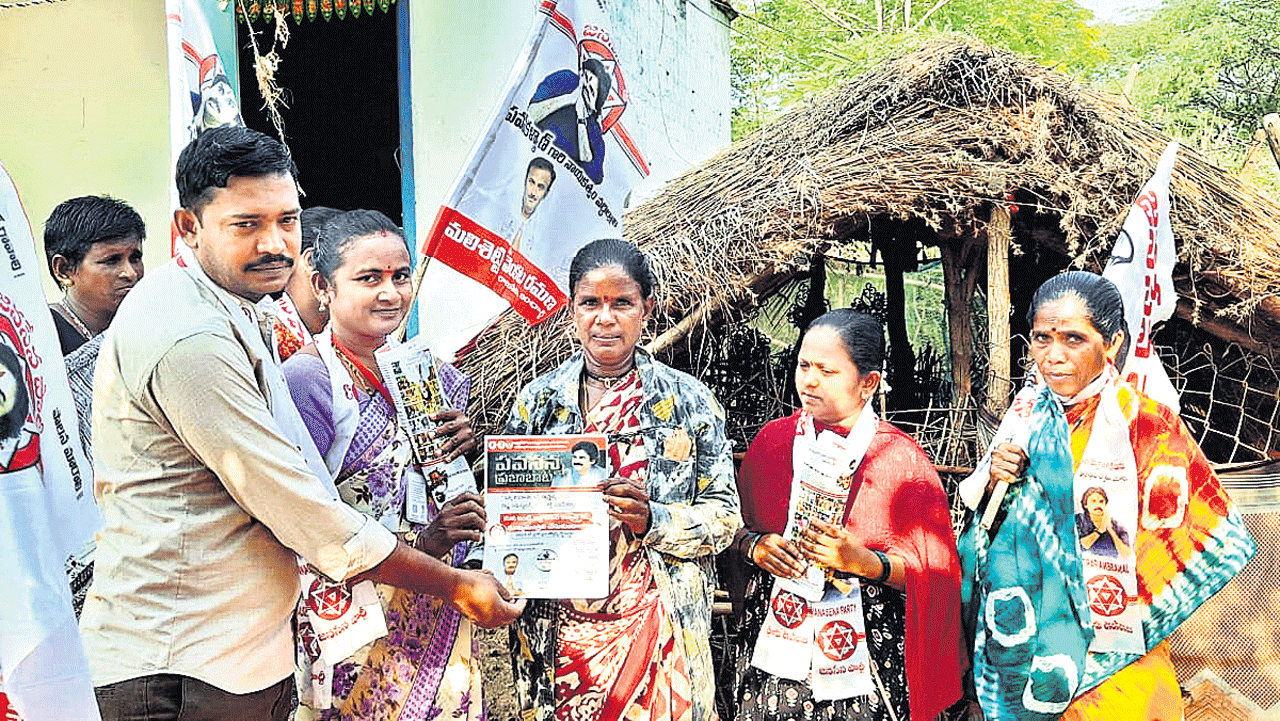 ఇంటింటా జనసేనకు పెరుగుతున్న ఆదరణ | Janasena's growing popularity at home