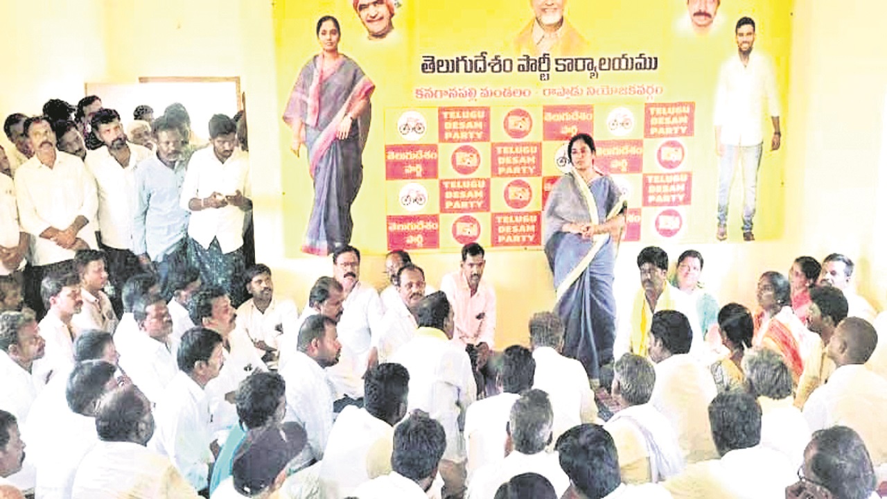 టీడీపీ అభివృద్ధి.. వైసీపీ అవినీతిని ప్రజలకు చెబుదాం | Development of ...