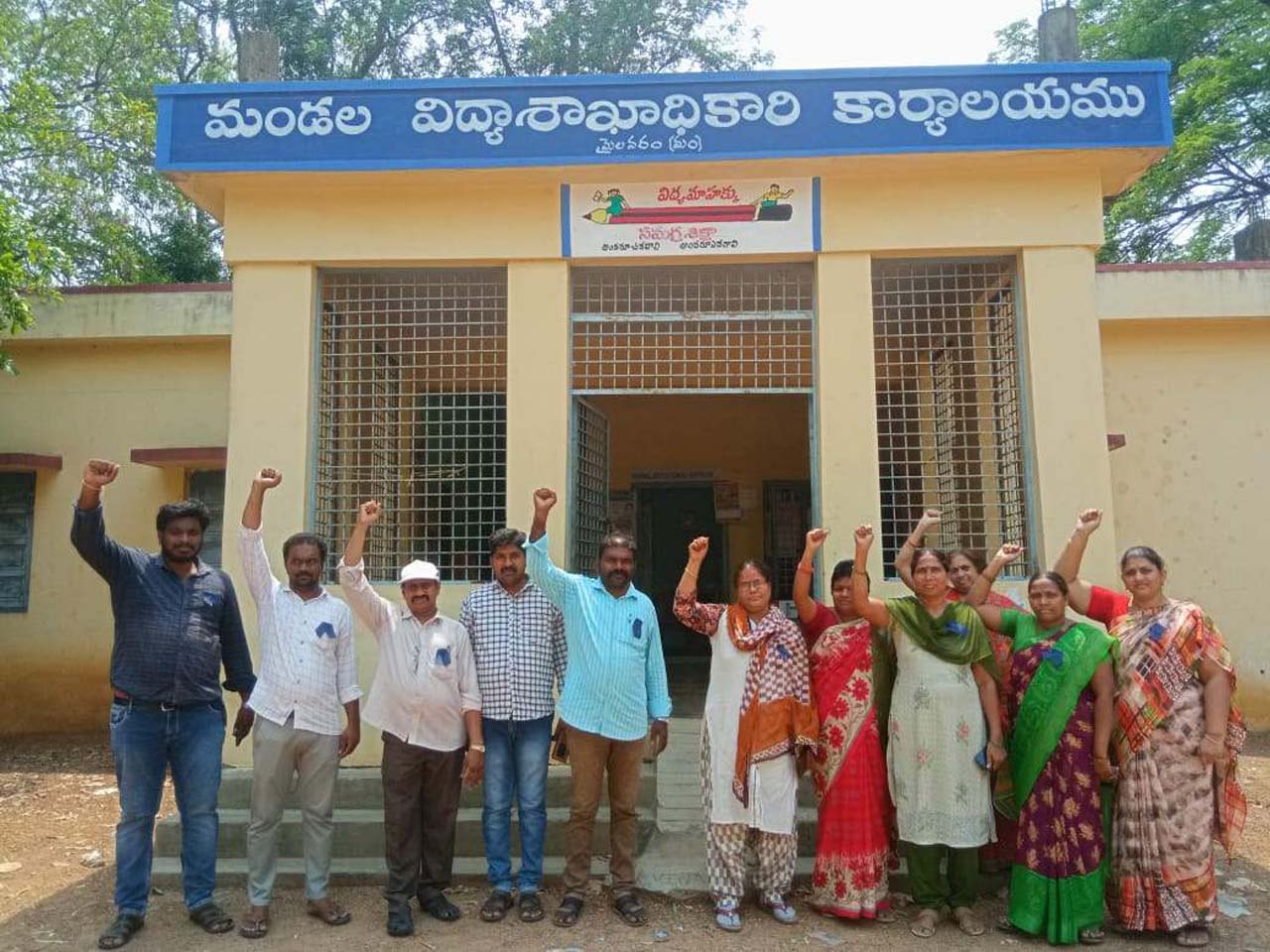 ఎస్‌ఎస్‌ఏ ఉద్యోగులతో వెట్టిచాకిరీ | Meeting with SSA employees