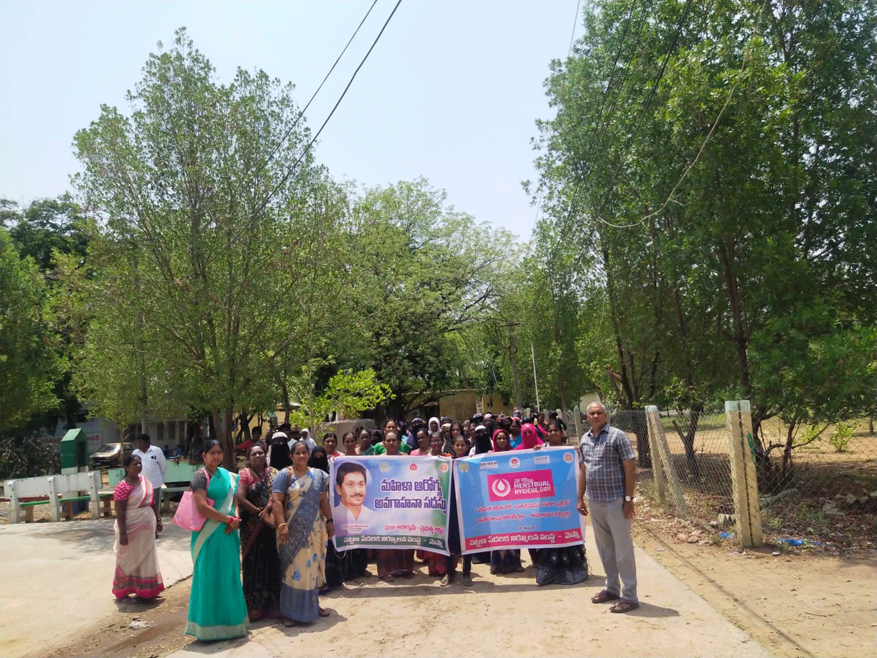 మెప్మా ఆధ్వర్యంలో మహిళల ర్యాలీ | Women's rally under MEPMA