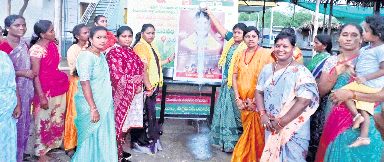 టీడీపీతోనే మహిళలకు ప్రాధాన్యం | Only with TDP women are given priority