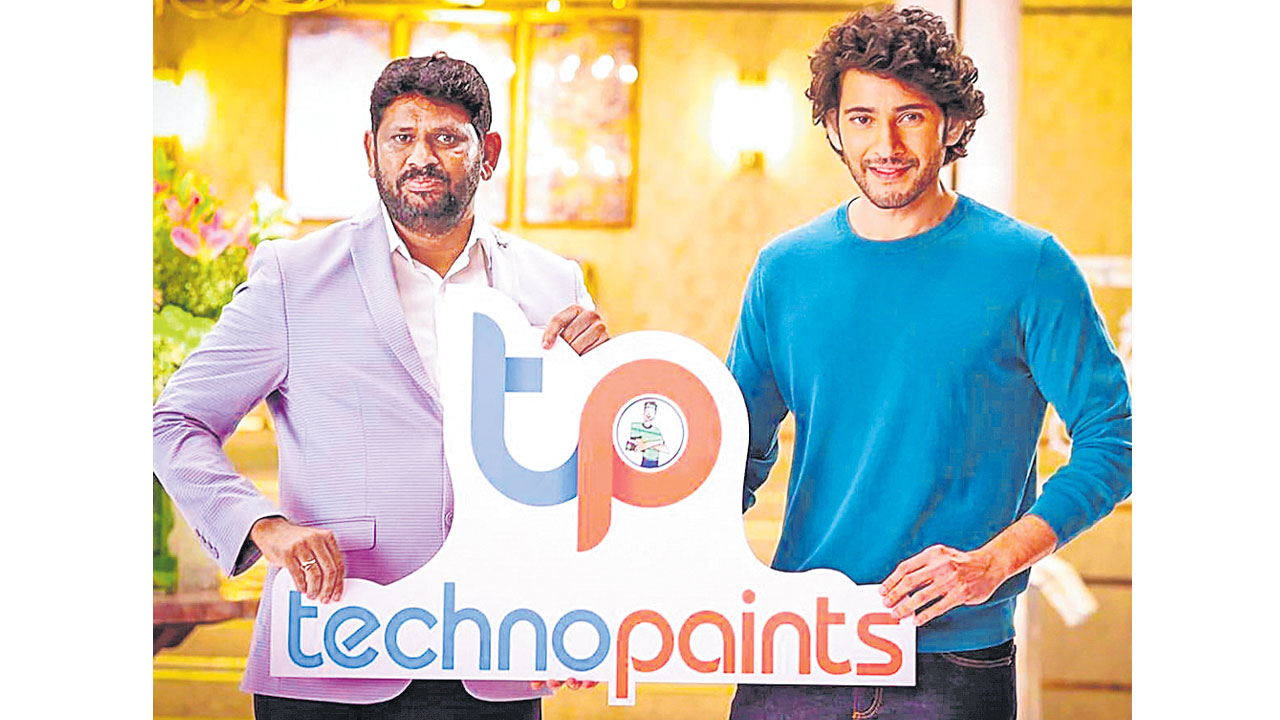 రిటైల్‌ మార్కెట్‌లోకి టెక్నో పెయింట్స్‌ | Techno Paints enters the ...