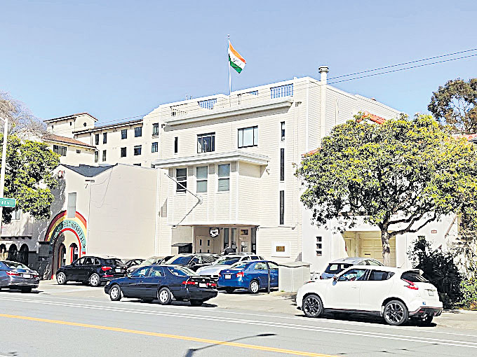 Indian Consulate : భారత కాన్సులేట్‌కు నిప్పు | Indian Consulate on fire