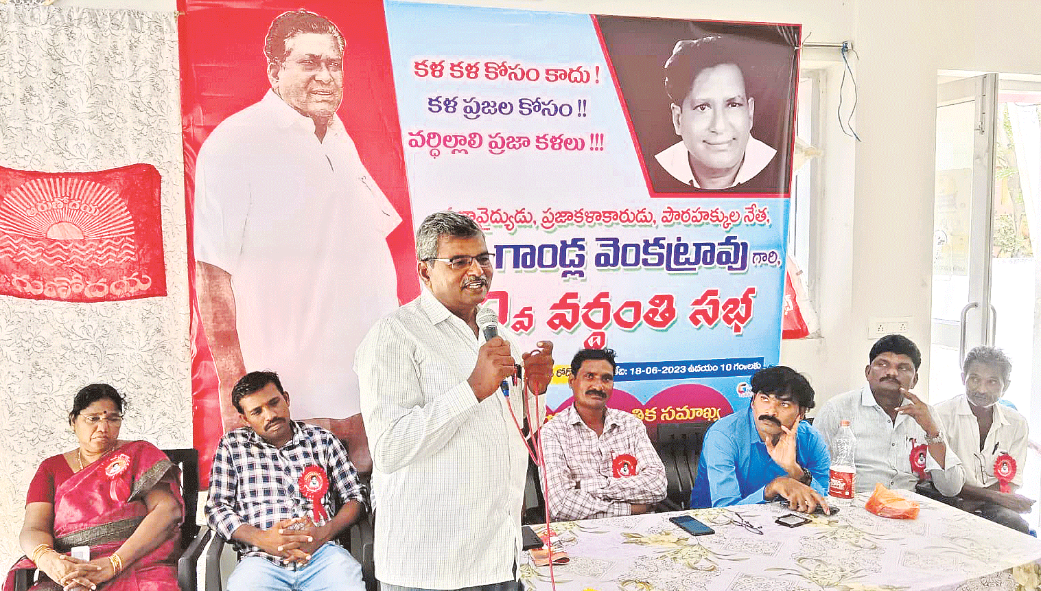 కళా సాంస్కృతిక యోధుడు గాండ్ల | Art and culture warrior Gandla